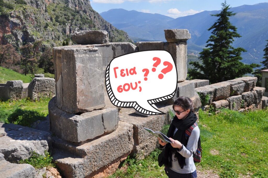 Greek Greetings and Wishes; A Collection of useful Greek Phrases